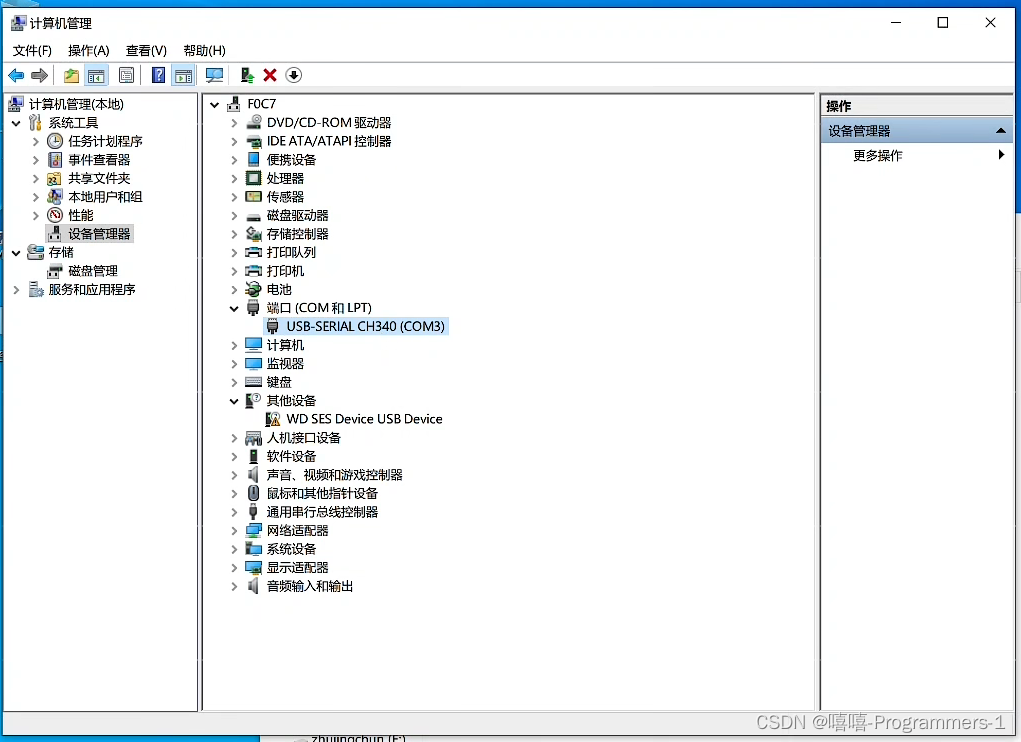 Esp8266继电器实现远程控制开关灯esp8266开关 Csdn博客 4576