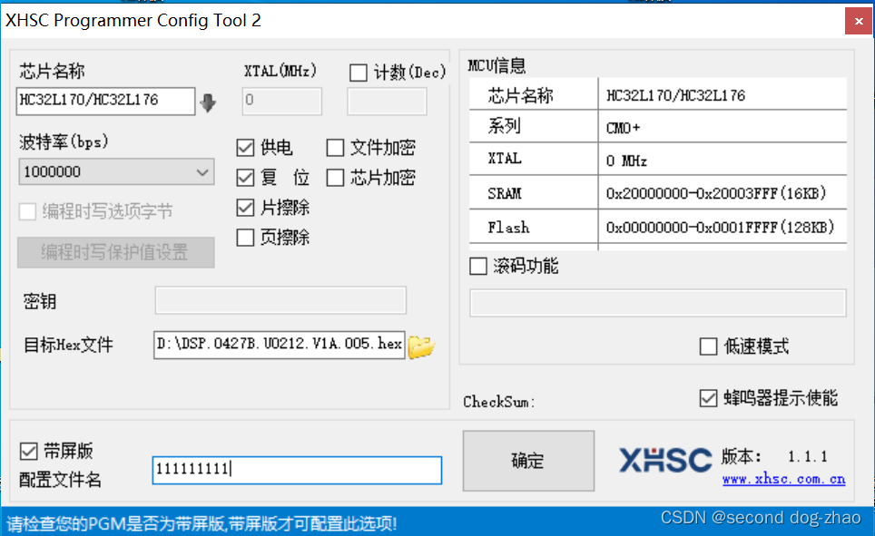 关于HCTL-01A烧录器烧程序的操作手册以及一些奇怪的问题-CSDN博客