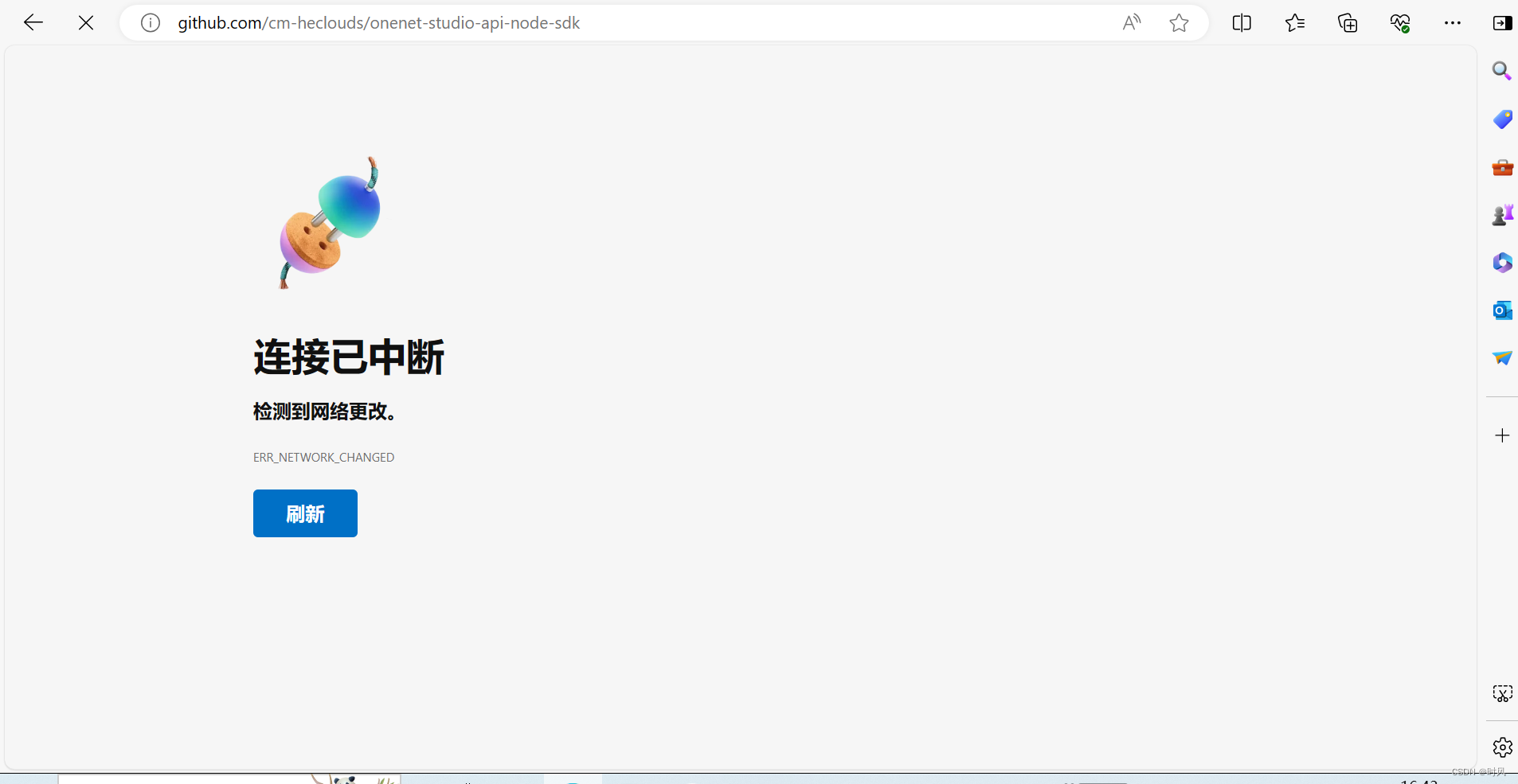【课设】/【毕设】ESP32上传温湿度至新版Onenet云平台并由新版Onenet云平台下发命令控制LED灯和其他外设+uni-APP控制（STM32-ESP32通用）{持续更新ing ...