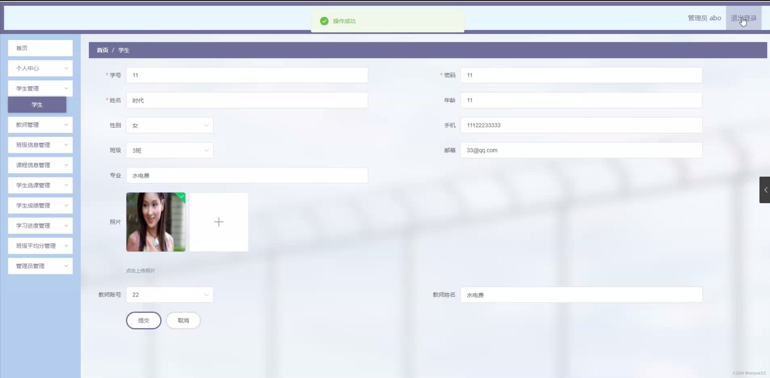 Java基于web的学生成绩查询系统源码mysql文档学生成绩管理系统java Web Csdn博客