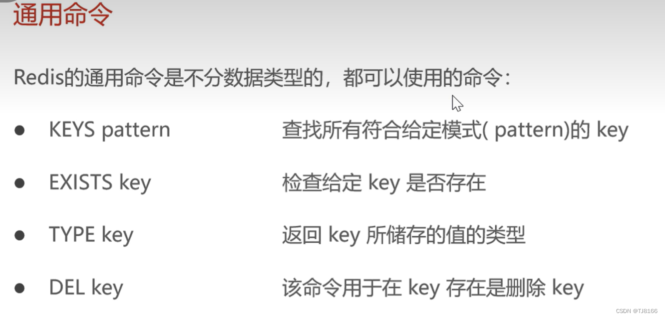苍穹外卖项目笔记，按Day分_找不到或无法加载主类 com.sky.skyapplication-CSDN博客