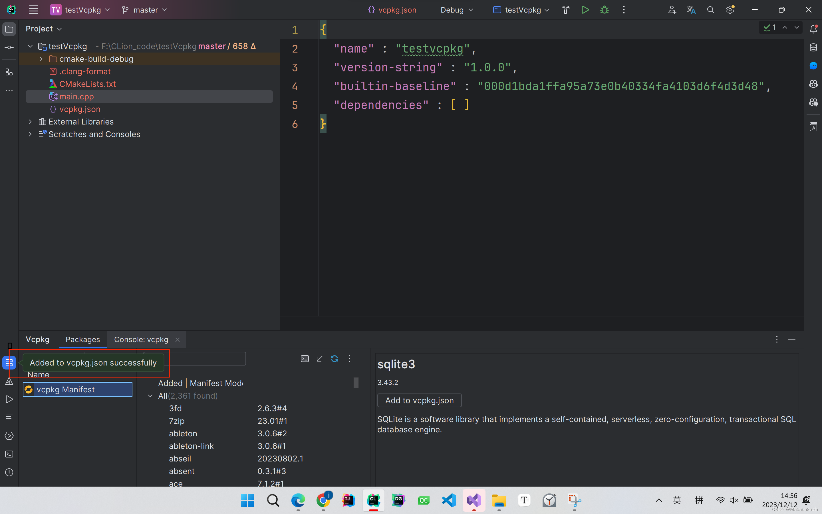 vcpkg在clion和vs2022上的使用_clion vcpkg-CSDN博客