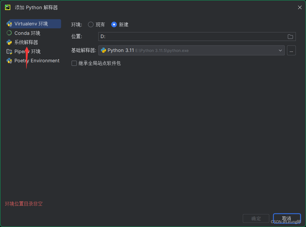 Pytorch入门（环境配置安装）pytorch配置 Csdn博客 6286
