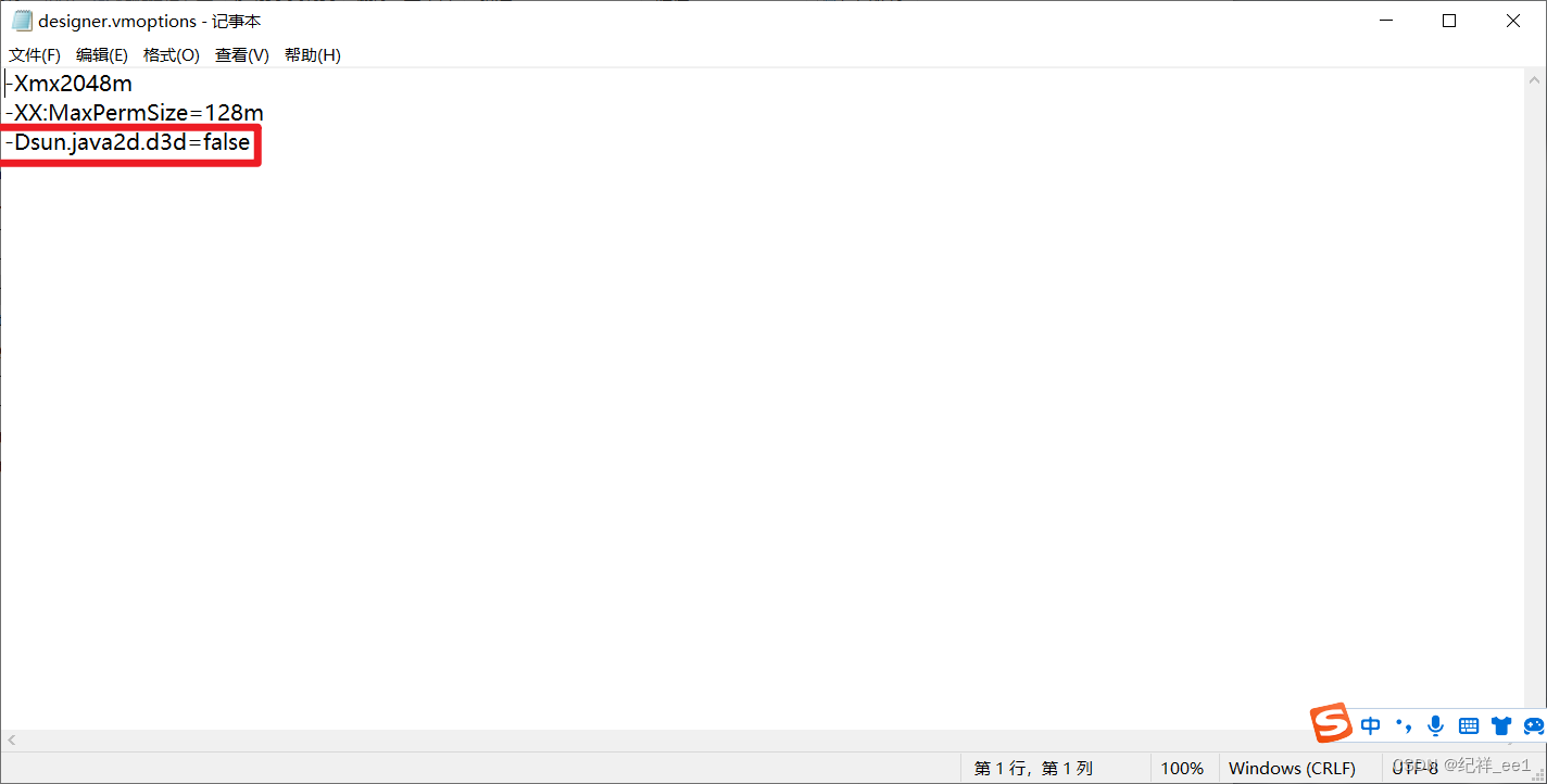 FineReport界面出现花屏撕裂现象解决方案_-dsun.java2d.d3d=false-CSDN博客