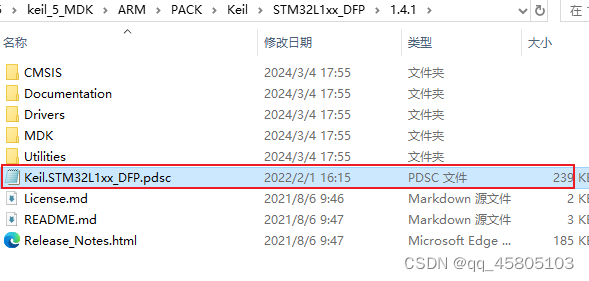 keil5 mdk 打开工程提示 Loading PDsc Debug Description failed for STMicroelectronics STM32FXXXX_mdk5 ...