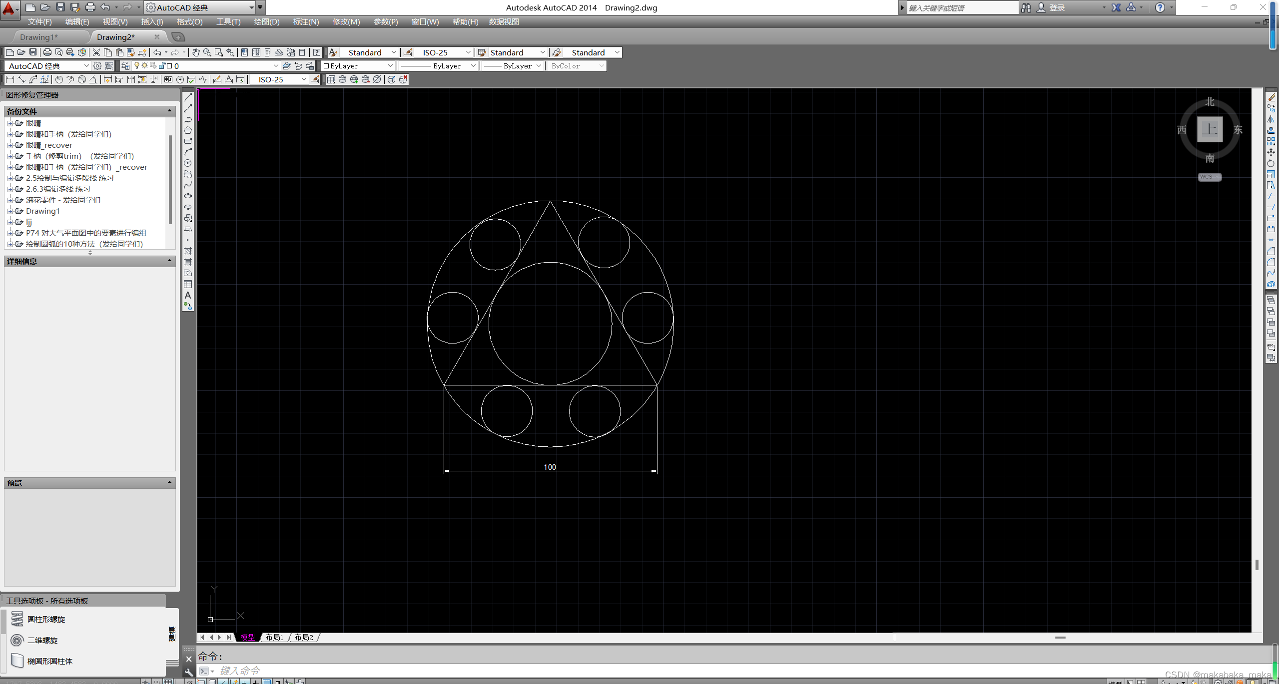 CAD学习心得-CSDN博客