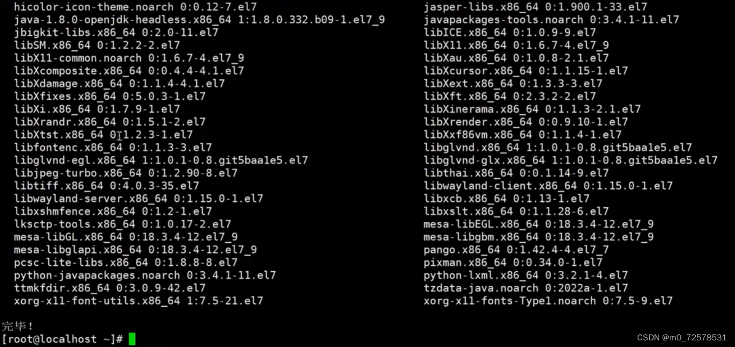 Linux安装和jdk教程和更换jdk版本教程_linux jdk升级-CSDN博客