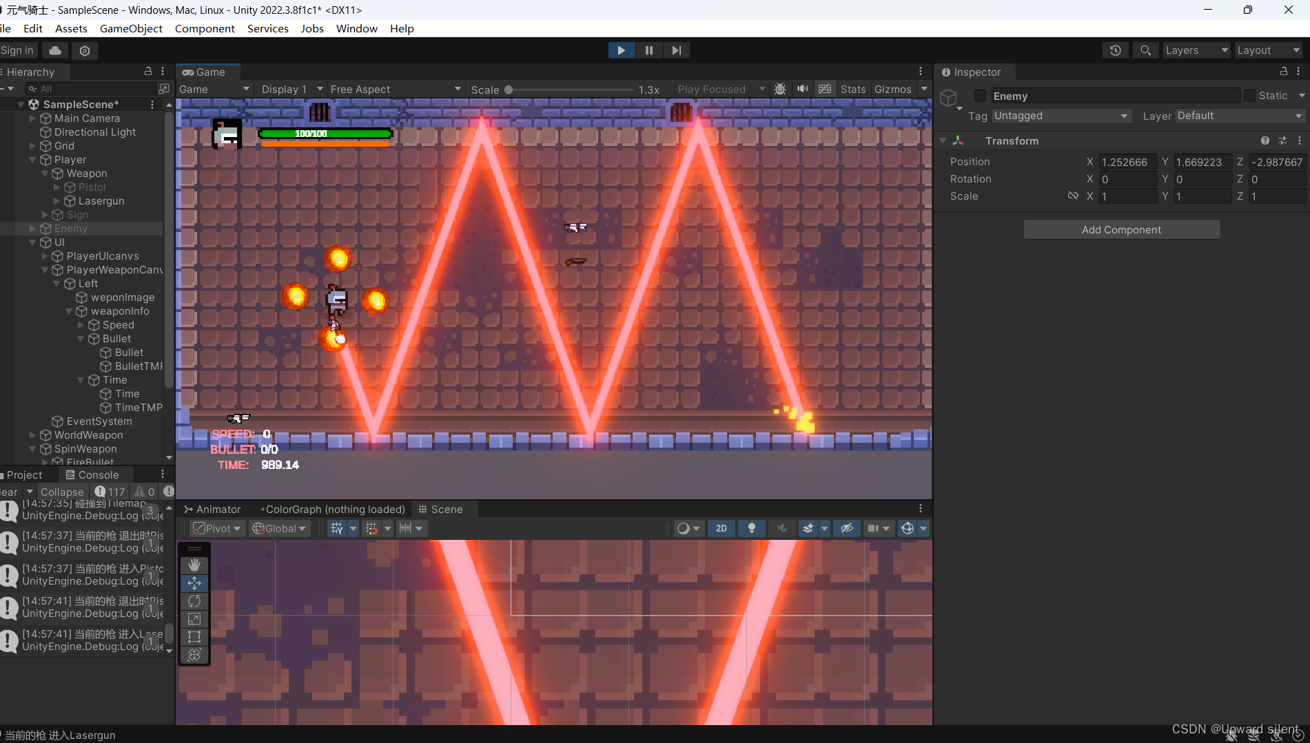 unity中可反射的激光武器（2d游戏）_unity 2d激光-CSDN博客