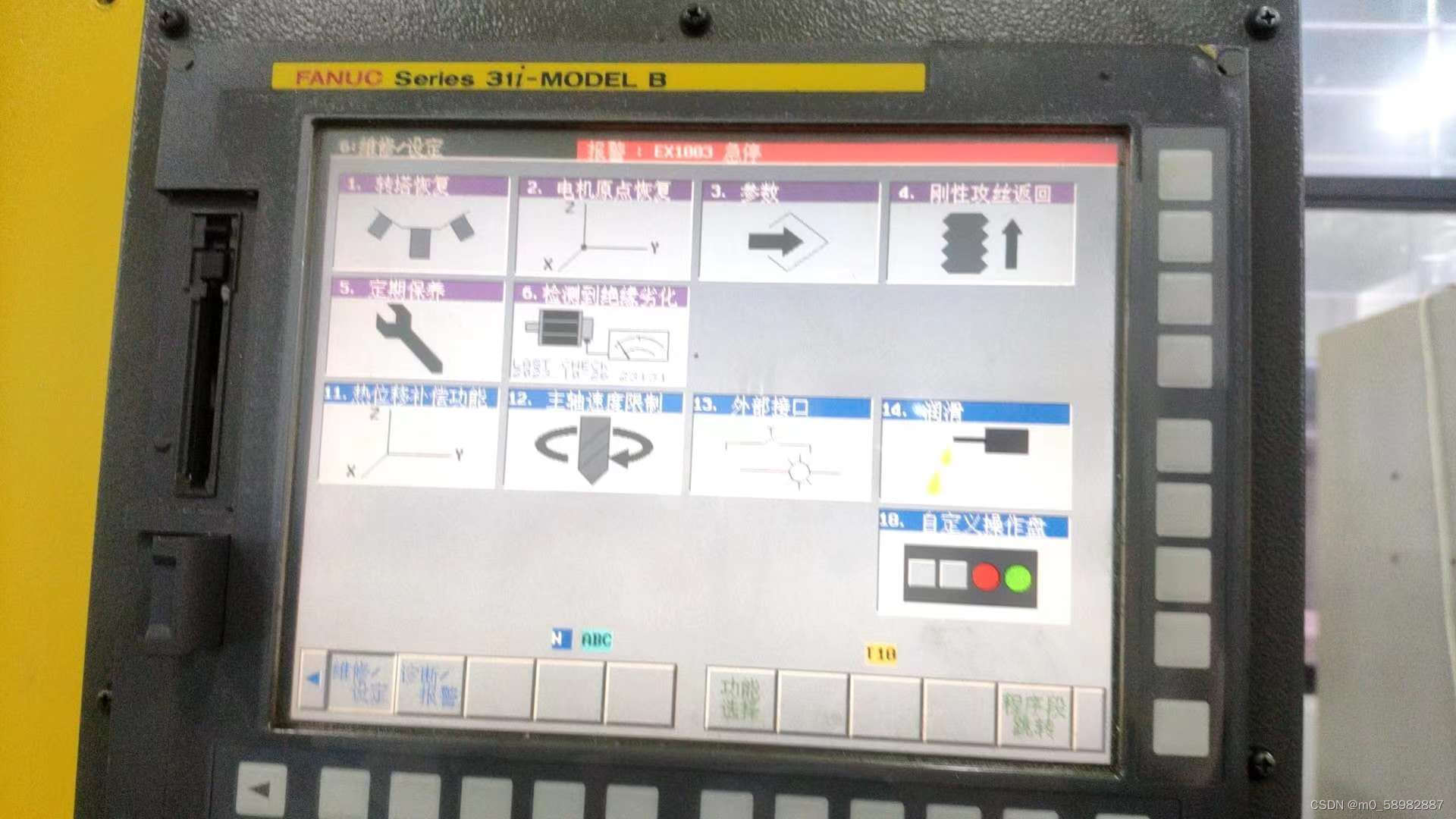 发那科加工中心增加三色灯_fanuc系统三色灯设置-CSDN博客