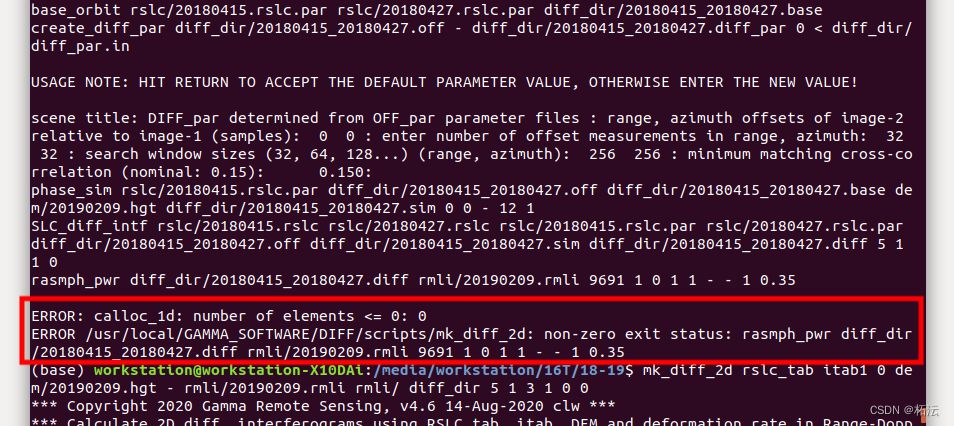 GAMMA 软件 ERROR：报错 non-zero exit status_gamma存在non-zero-CSDN博客