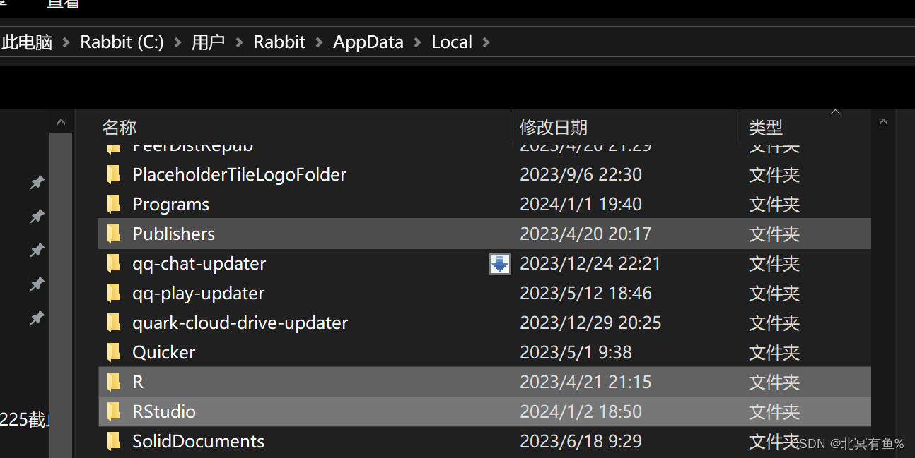 彻底卸载并重新安装R及Rstudio_r卸载-CSDN博客