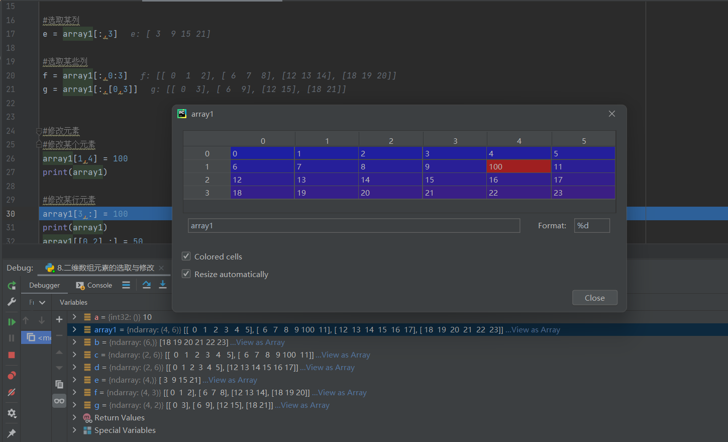 Numpy实现一维二维三维数组元素的选取与修改numpy 数组 维选择 Csdn博客