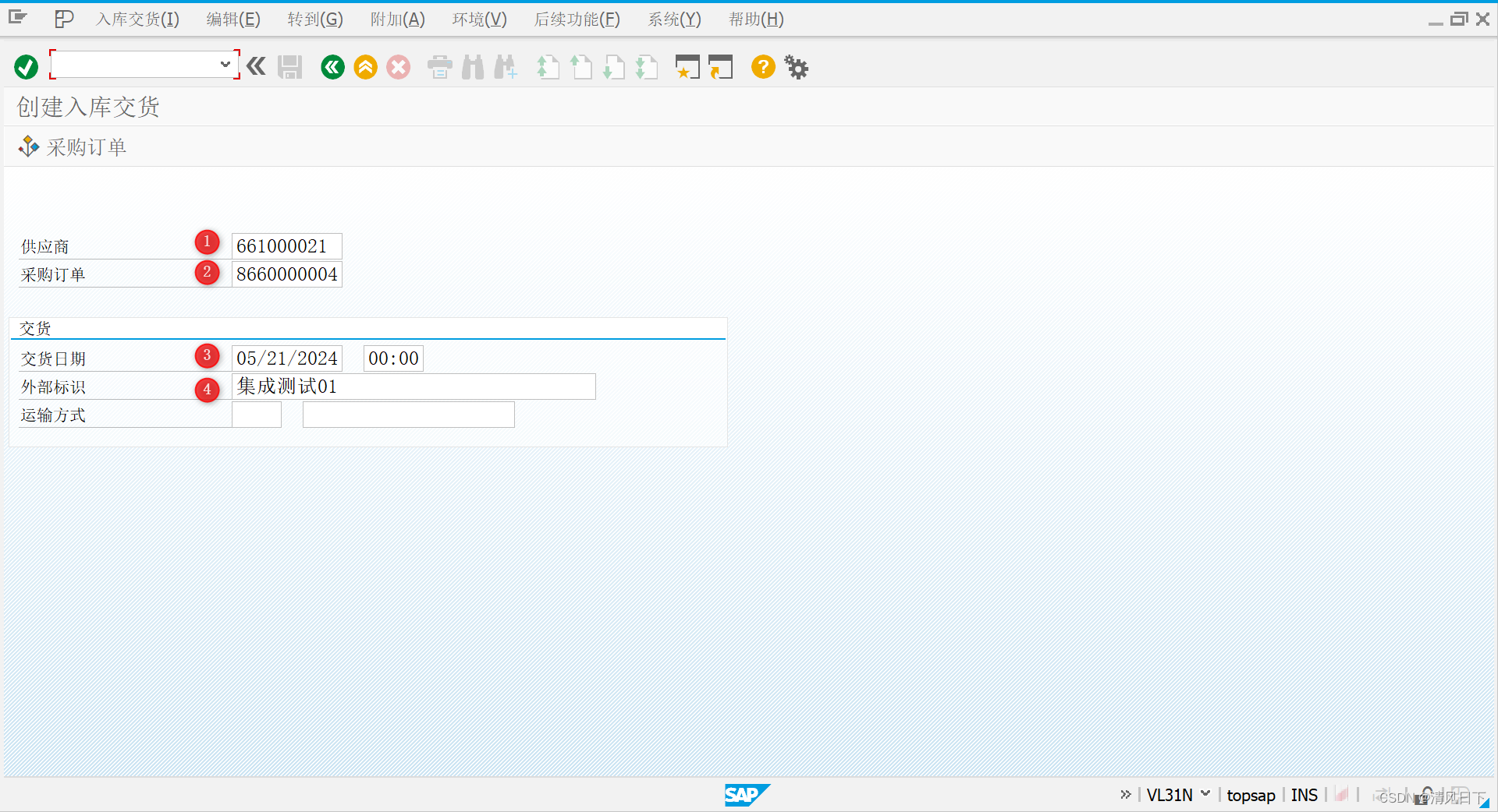 18 SAP集成测试-成品销售业务主线-采购订单执行(MM模块-VL31N采购订单执行-内向交货单创建)_采购订单生成内向交货-CSDN博客