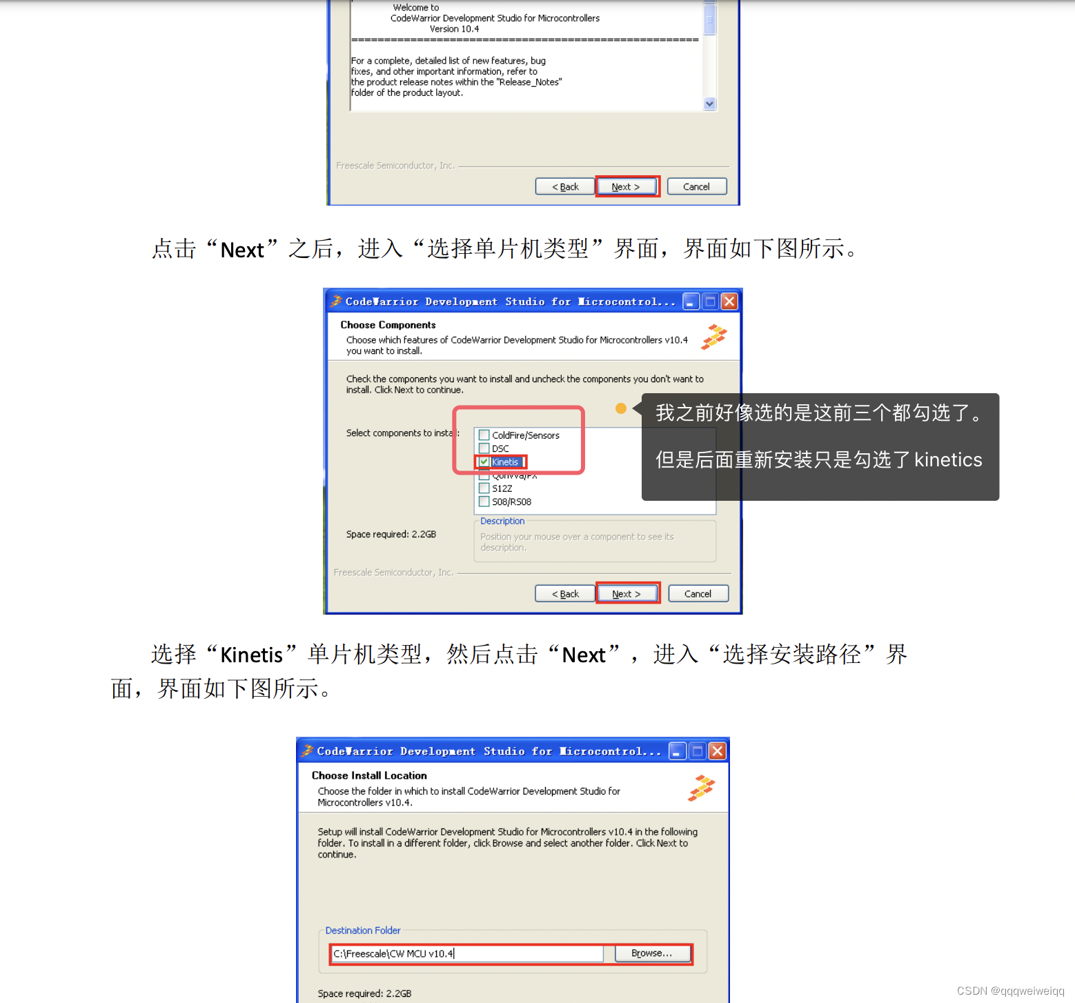 嵌入式MCU出现：connection type is undefined orAn internal error occurred during: “Debug Database ...