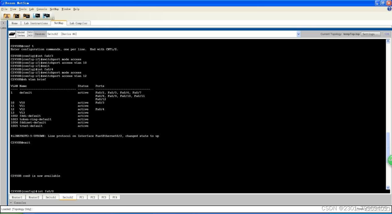 实验二、网络命令使用_vlan database-CSDN博客