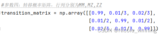 【Viterbi算法的Python和R语言实现】利用HMM纠正基因测序错误_viterbi算法实现基因识别-CSDN博客