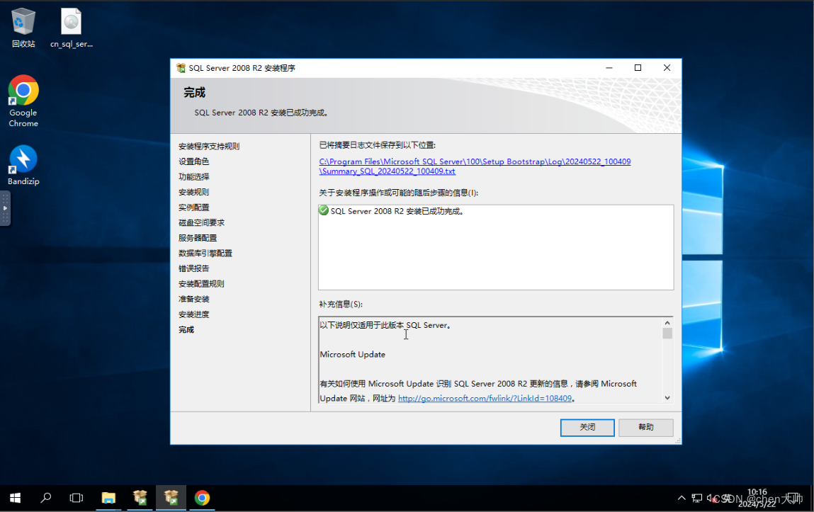 Citrix+XenServer+XenDesktop云桌面部署教程_citrix xendesktop-CSDN博客