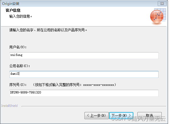 origin2021~2022安装使用_origin2022序列号-CSDN博客
