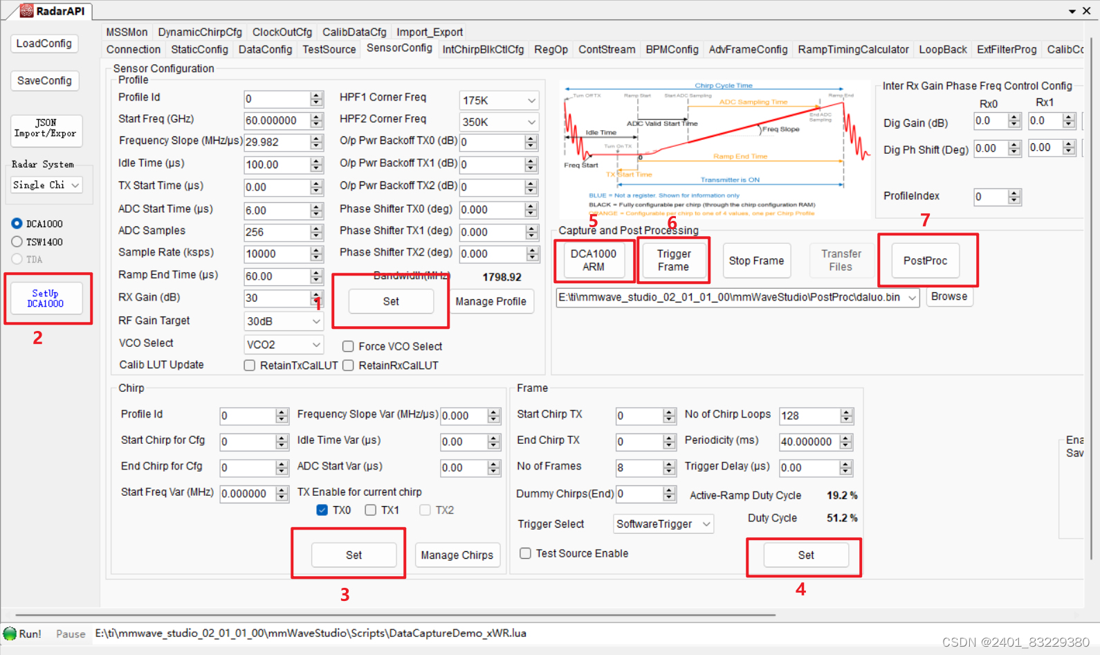 DCA1000稳定连接方法_命令行链接dca1000网口配置-CSDN博客
