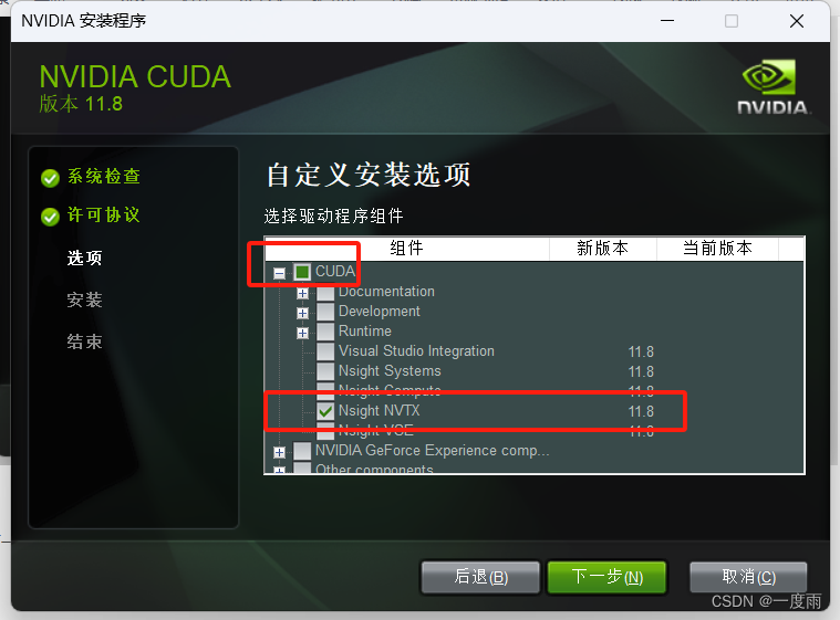 【填坑】（一）c++使用Libtorch：Failed to find nvToolsExt-CSDN博客