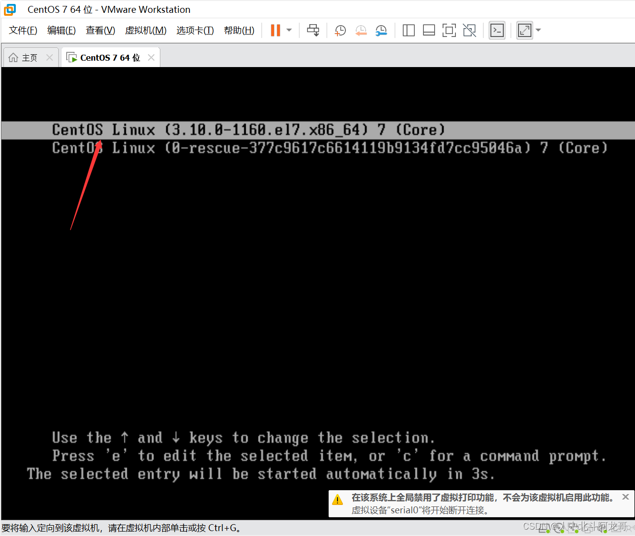 [docker]在虚拟机的linux上运行spring Boot项目，并在主机上的浏览器访问 主机访问虚拟机linux上启动的spring Boot项目 Csdn博客