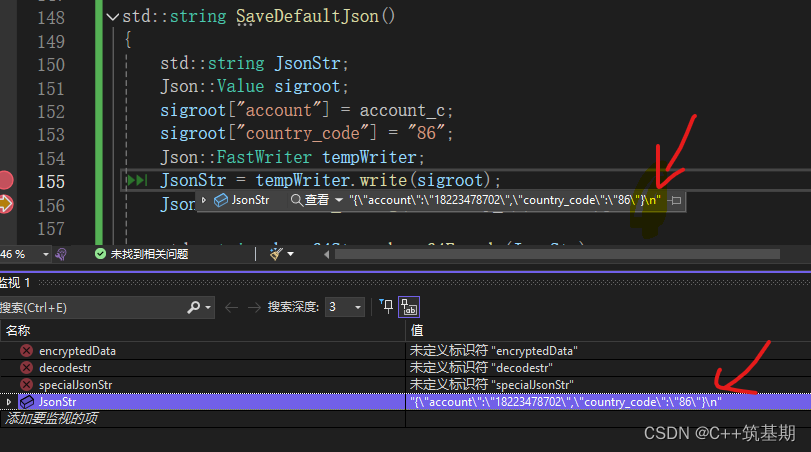 （三）jsoncpp 使用问题，json转字符串被添加上换行符\n_json::fastwriter write包含换行符-CSDN博客