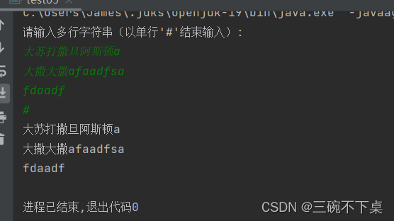从键盘输入多行字符串（以单行“”结束输入），存入指定文件，再从文件中读取内容输出到屏幕。java从键盘输入多行字符串以单行“”结束输入存入指定文件再从文件中读取内 Csdn博客 8142