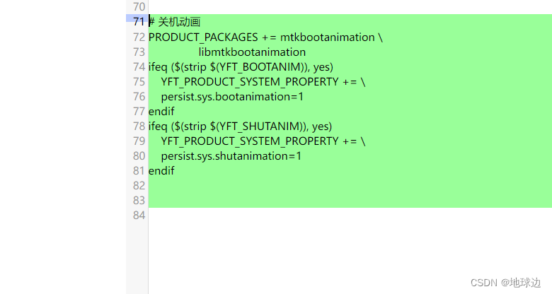 MTK Android 13/14平台开关机动画铃声客制化_mtk android13关机动画-CSDN博客