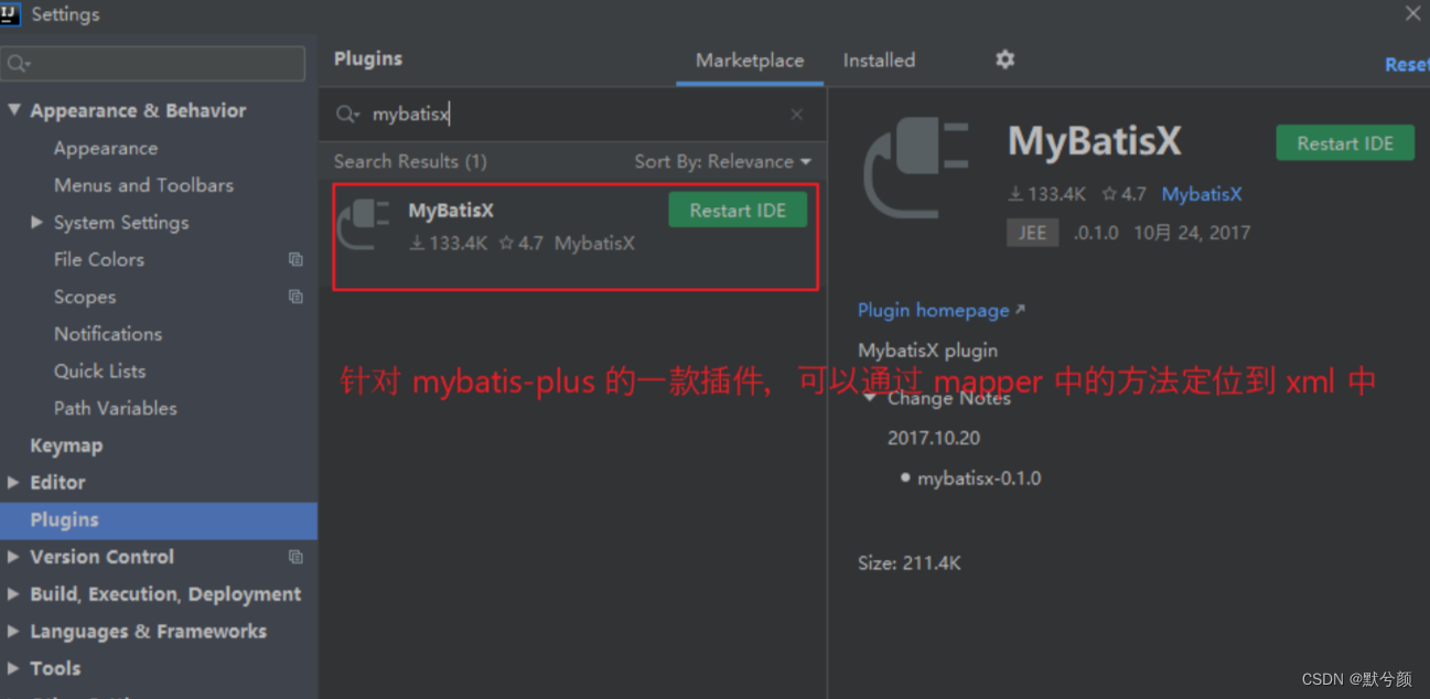 Mybatis-Plus使用详解_java mybatis puls使用-CSDN博客