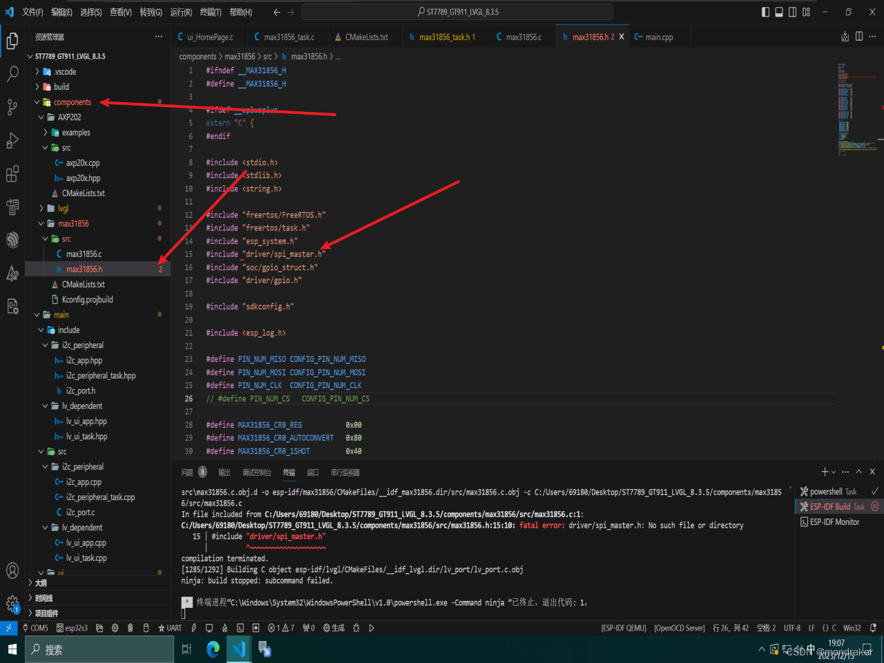 [已解决]ESP-IDF:关于添加自己的components组件时使用基础库报错：No such file or directory时的原因 ...