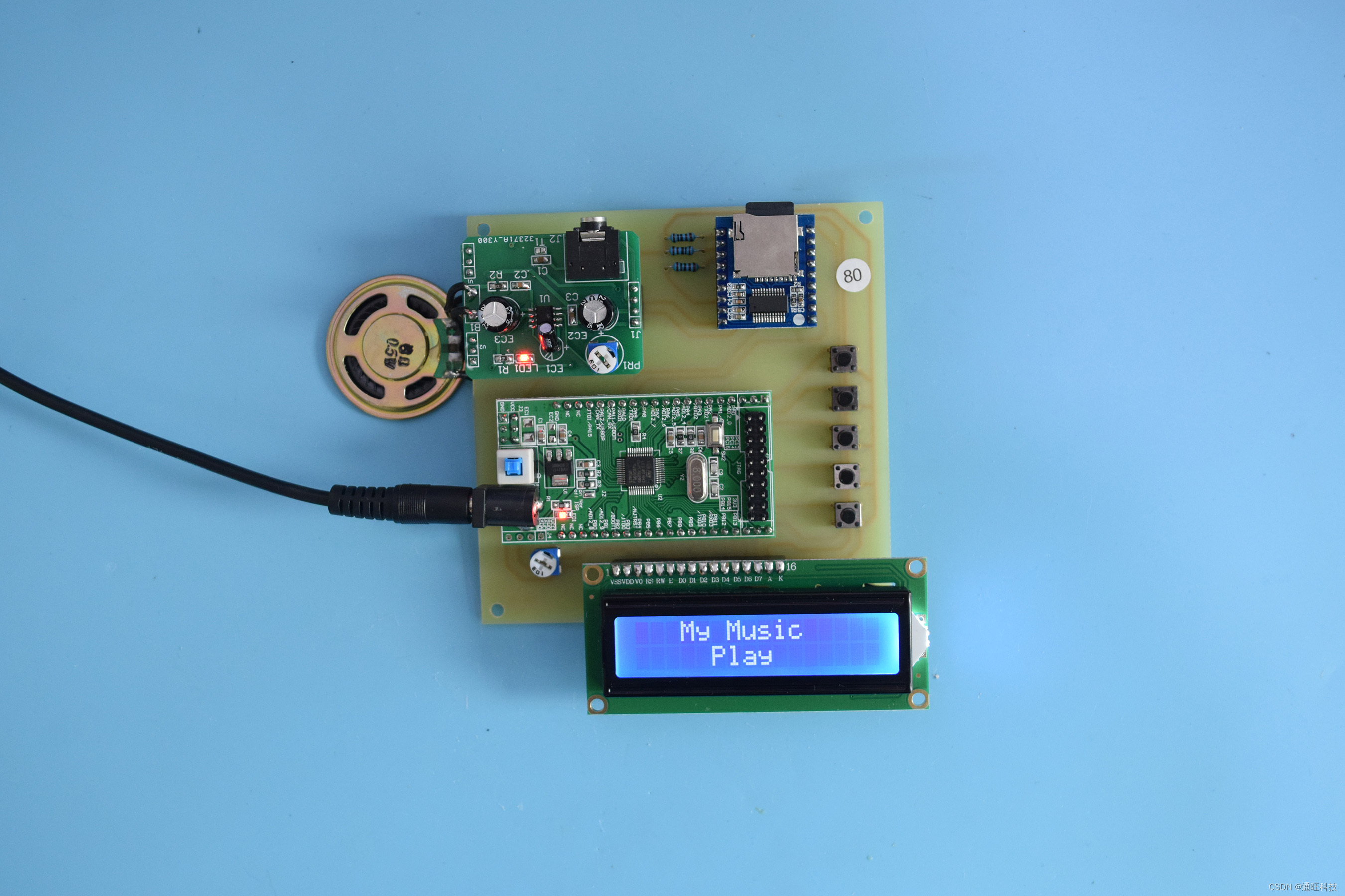 基于STM32单片机智能音乐盒MP3播放器TF卡存储海量音乐设计80_stm32智能音乐盒(b平台)-CSDN博客