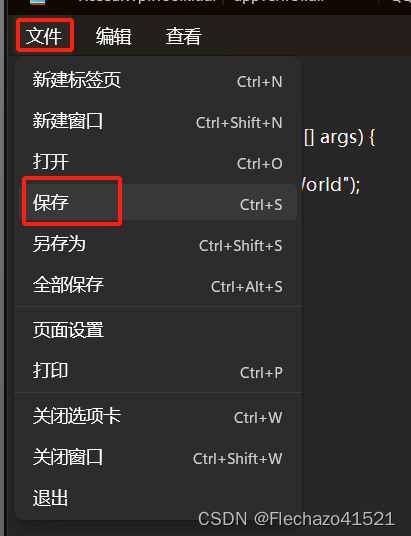 手把手教会你使用java原生指令编译并运行一个程序怎么使用java编译器进行编译 Csdn博客 1927