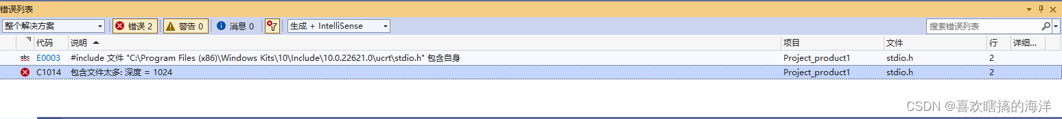 不小心复制粘贴修改了Visual Studio的源文件（如stdio.h），出现关于stdio.h的报错（fatal error C1014: 包含文件太多 : 深度 = 1024），如何修复 ...