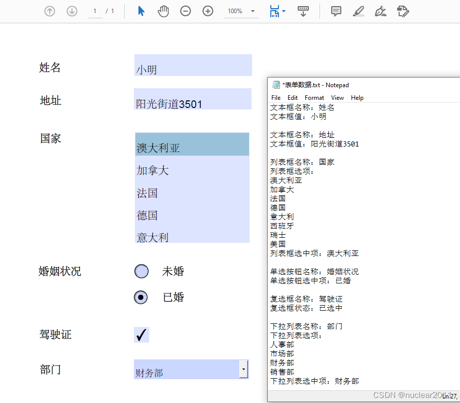 使用python快速读取pdf中的表单数据python 读取pdf表格 Csdn博客