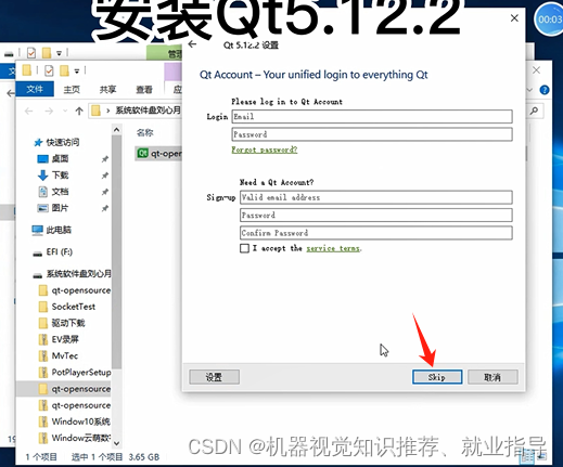 Visual Studio 2015与Qt5.12配套安装流程_vs2015安装-CSDN博客