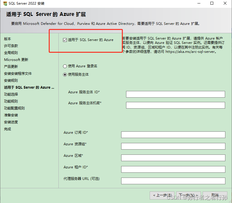 SqlServer的安装 和 SSMS的安装使用_sqlserver ssms-CSDN博客