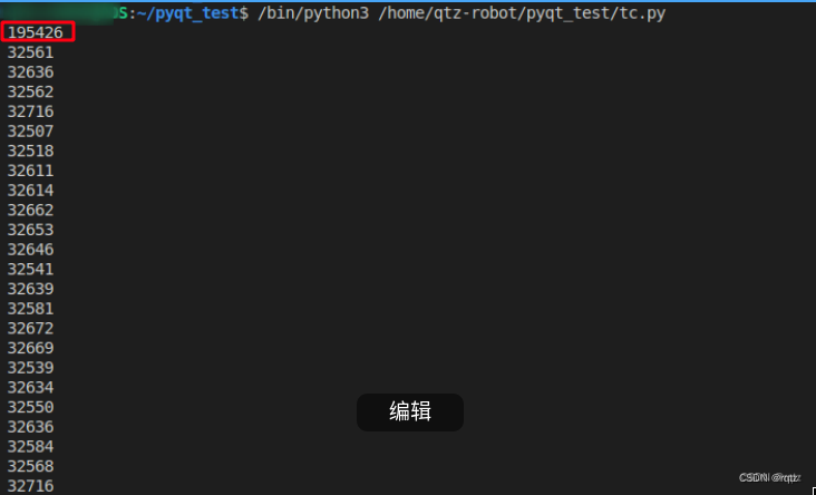 [ PyQt使用Socket/TCP通信 ] : 智能车上位机系统，pyqt下的socket通信，python实现服务器+客户端，文本+视频不 ...