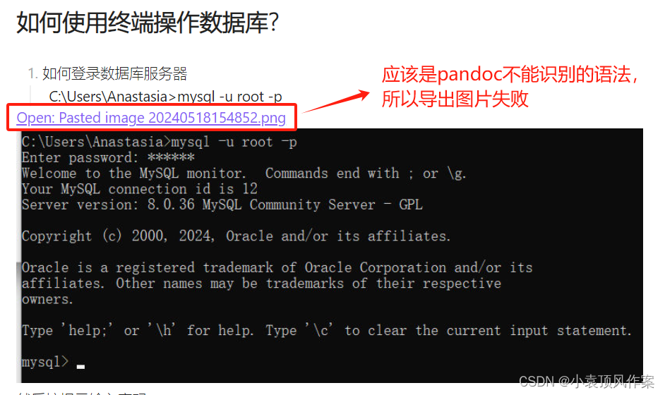 obsidian的强大插件pandoc——实现将markdown转成嵌入图片的word可编辑文件-CSDN博客
