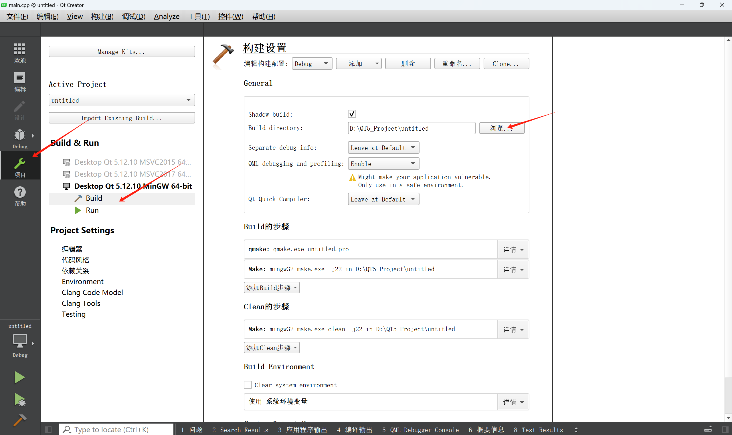【QT】this file is not part of any project,the code model might have issues 问题解决方法_qt this file is ...