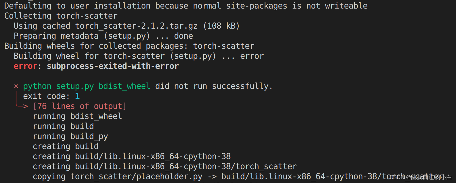 pip install torch-scatter安装报错_pip install torch-scatter 报错-CSDN博客