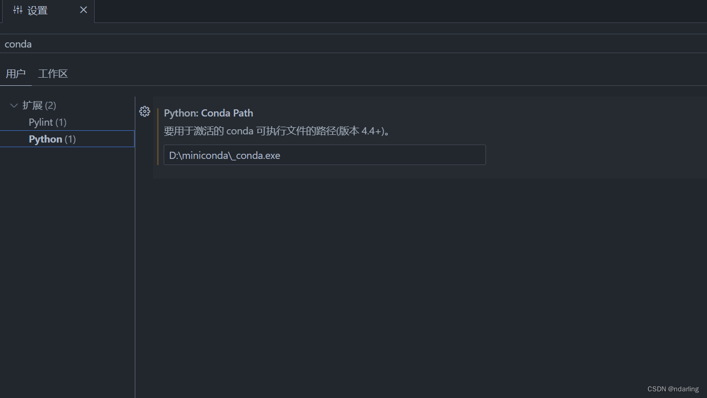 Vscode的python解释器不能自动检测conda环境 Vscode检测不到conda Csdn博客