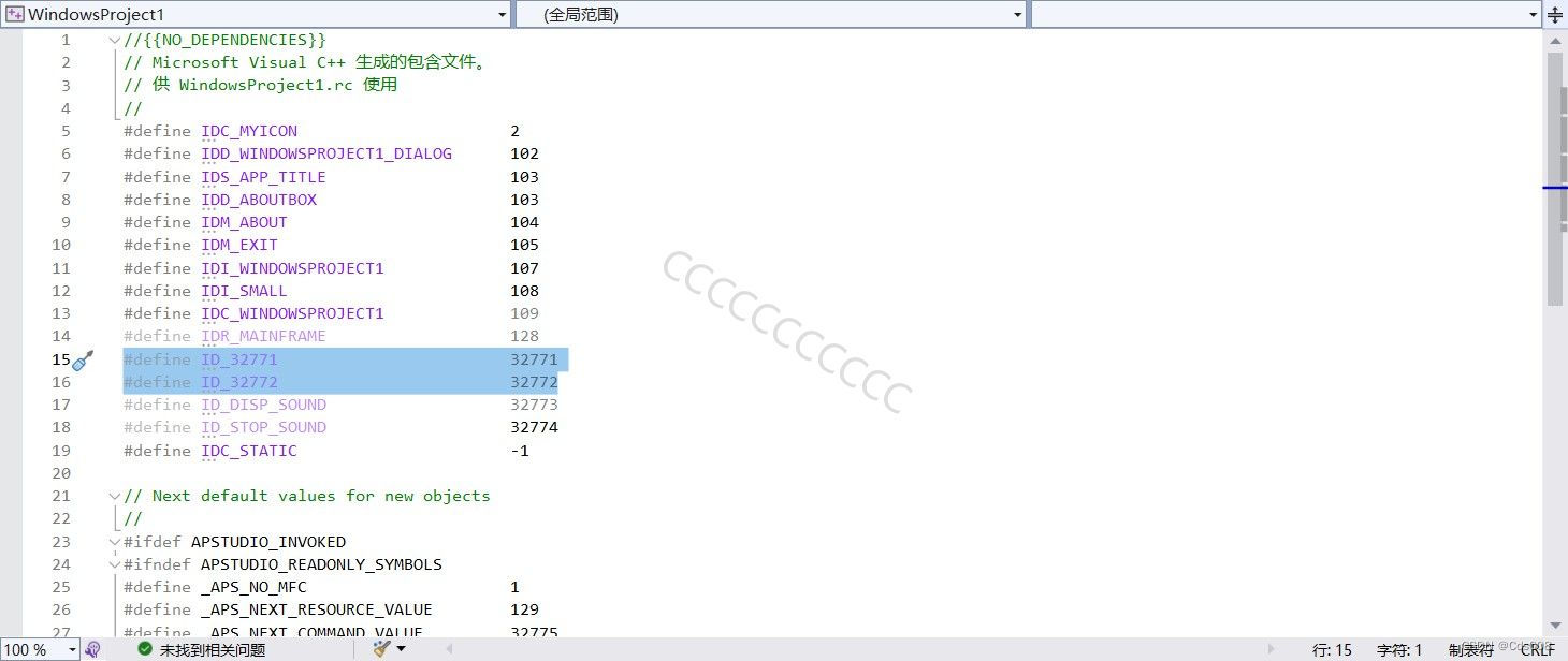 全新超详细！2024 CSU 多媒体技术与应用实验一（详细版）_多媒体实验-CSDN博客