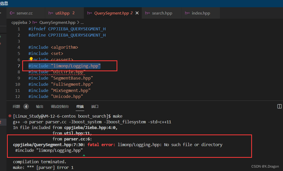 【错误修复】cppjieba/QuerySegment.hpp:7:30: fatal error: limonp/Logging.hpp: No such file or directory ...