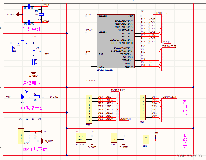 基于stc12c2052ad单片机最小系统硬件评估板(原理图pcb)工程文件,ad09设计的工程文件基于stc12c2052 Csdn