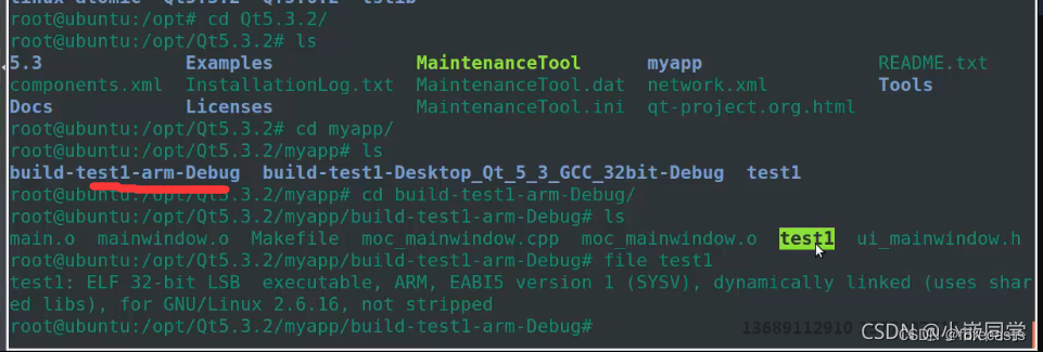 嵌入式Linux小项目之X210上QT5.6.2移植和开发环境搭建-CSDN博客