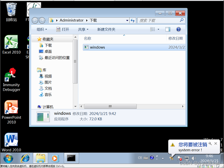 kali远程控制（windows7、windowsXP、安卓）_在kali上同时建立两个与靶机win7 win xp的sessions。-CSDN博客