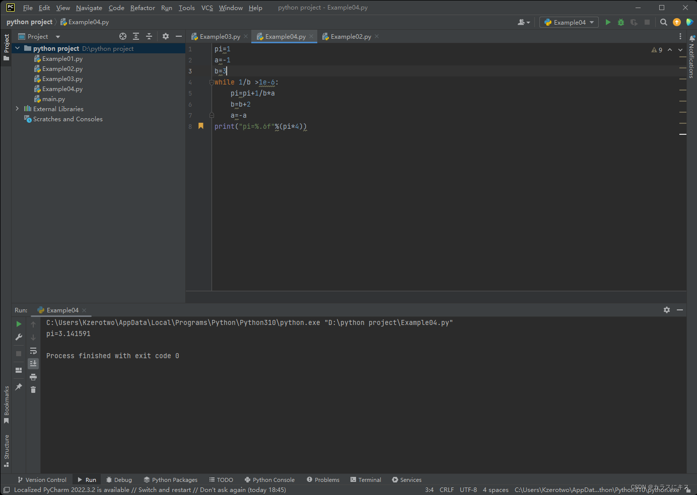 Python第三次作业_已知列表l=list(range(9)), 那么执行语句del l[:3]之后, l的值为( )。a-CSDN博客