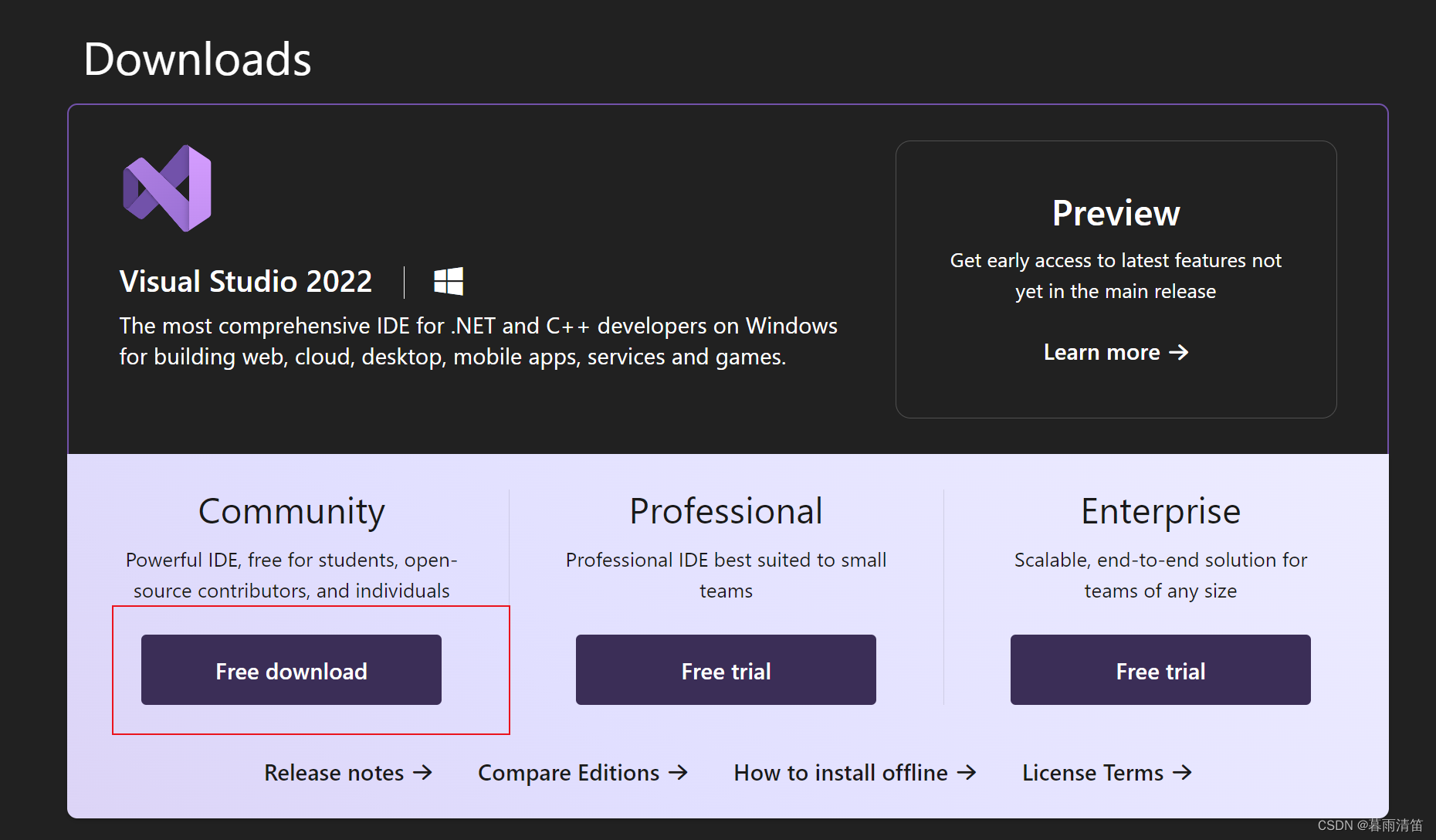 Visual Studio 2019安装下载 C++学习笔记_visual c++2019怎么下载-CSDN博客