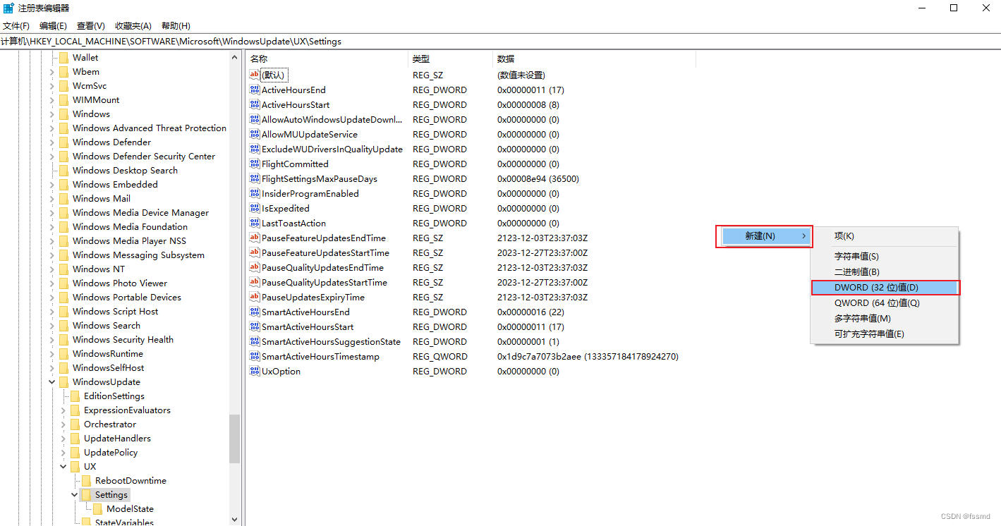 windows10延迟更新永久操作_win10延迟更新5000天-CSDN博客
